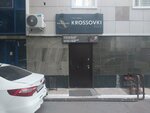 Krossovki (Saryarqa dańǵyly No:17), spor giyim ve ayakkabı  Astana'dan