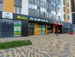Sushkof i Pizza (Kosmonavtov Avenue No:108/2), suşi restoranı  Yekaterinburg'dan
