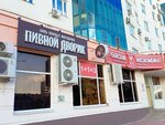 Пивной дворик (No:13, mikrorayon Stepnoy), bira dükkanı  Stariy Oskol'dan