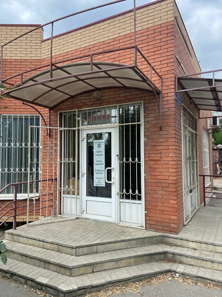 Otomobil yedek parçaları TechTiger, Taganrog, foto