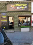 Urban Shop (Akhmata-Hadji Kadyrova Street No:88), ayakkabı mağazaları  Makhachkala'dan