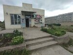 Продукты (Lori Region, Vanadzor, Ukranian Street), market  Vanadzor'dan