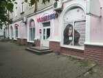 Wildberries.ru (ulitsa Ulyanova No:128), teslimat noktası  Briansk'tan