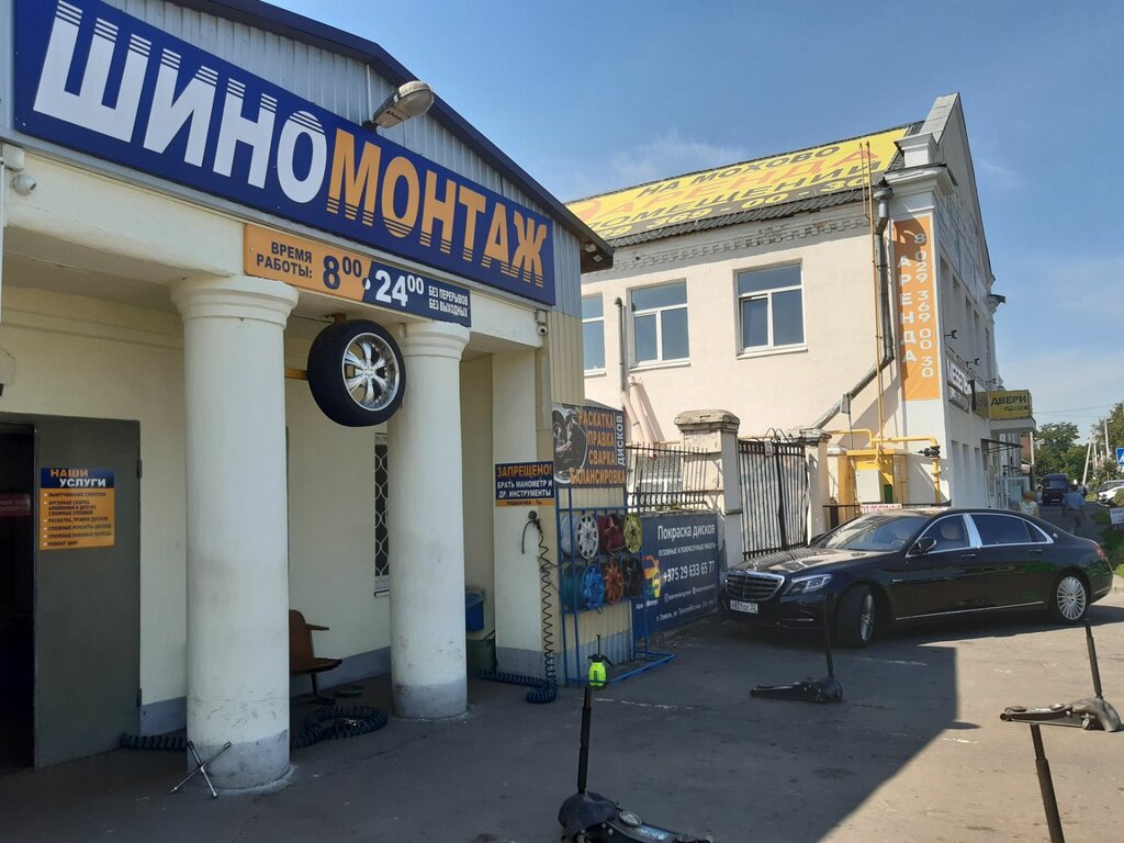 Jant ve lastikçiler Шиномонтаж, Gomel, foto