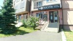 Molecula Beauty (Vesennyaya ulitsa No:15к7), güzellik salonu  Vladikavkaz'dan