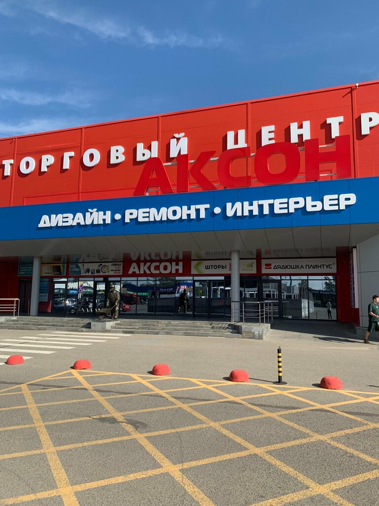 Ekmek fırını С пылу с жару, Kostroma, foto