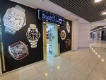Saat club (Samil Еzizbеyov Street No:147), saatçiler  Bakü'den