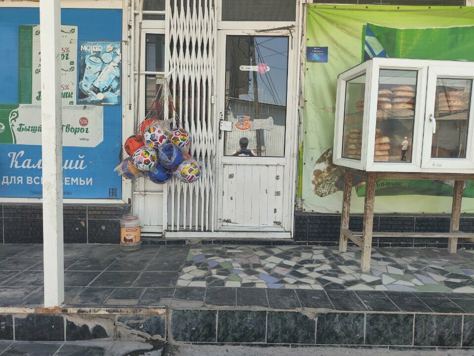 Süpermarket Робия, Osh, foto