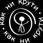 Как ни крути (Novaya ulitsa No:26, posyolok Koshelevka), ev eşyası mağazaları  Samarskaya oblastından