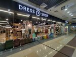 Dress Shop (Valentiny Tereshkovoy Street No:35Б), giyim mağazası  Lipetsk'ten