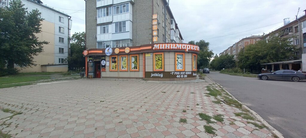 Market Minimarket, Petropavl (Petropavlovsk), foto