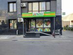 My Mart (No:24, Kóktem-3 shaǵyn aýdany), market  Almatı'dan
