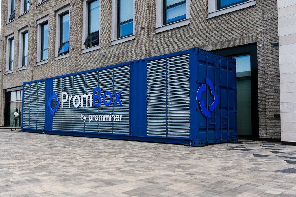 Konteynerler Prom-box, Moskova, foto