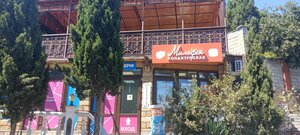 Мильфей (улица Космонавтов No:9, посёлок городского типа Форос), pasta, şekerleme ve tatlı  Kırım Cumhuriyeti'nden