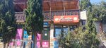 Мильфей (улица Космонавтов No:9, посёлок городского типа Форос), pasta, şekerleme ve tatlı  Kırım Cumhuriyeti'nden