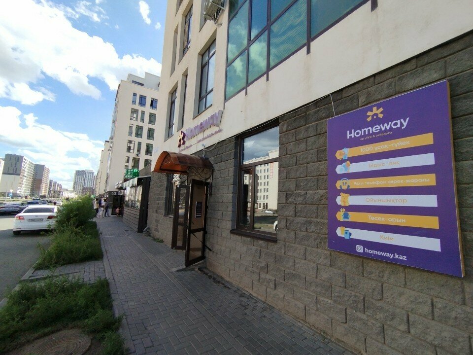 Ev eşyası mağazaları Homeway, Astana, foto