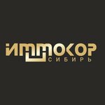 Иммокорсибирь (ulitsa Dmitriya Donskogo No:33), kömür firmaları  Novosibirsk'ten