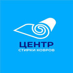 Центр Стирки Ковров (Orekhovo-Zuyevskaya ulitsa No:2), halı yıkamacılar  Astrahan'dan