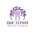Вистерия (Baryshevskaya Roscha Street No:10), çiçekçiler  Şçerbinka'dan