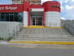 Платежный терминал (Sirenevy proyezd No:18), ödeme terminali  Magnitogorsk'tan