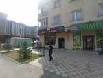 Бери Заряд (Jumabek street No:233), şarj cihazı kiralama  Bişkek'ten