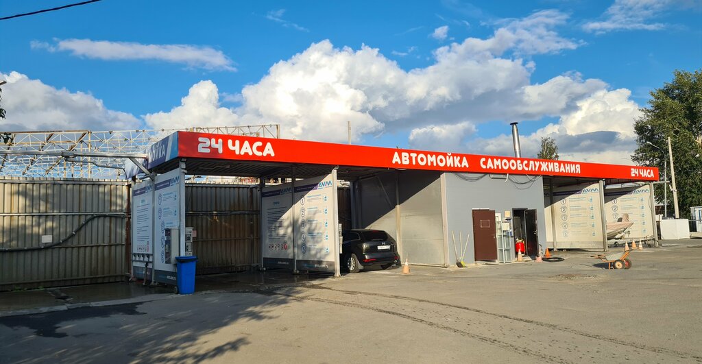 Oto yıkama Bkf, Yekaterinburg, foto