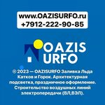 OazisUrfo (Tomsk, Kirovskiy District), çok amaçlı spor tesisleri  Tomsk'tan