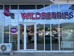 Wildberries (Palmovaya ulitsa No:8), teslimat noktası  Novorossiysk'ten