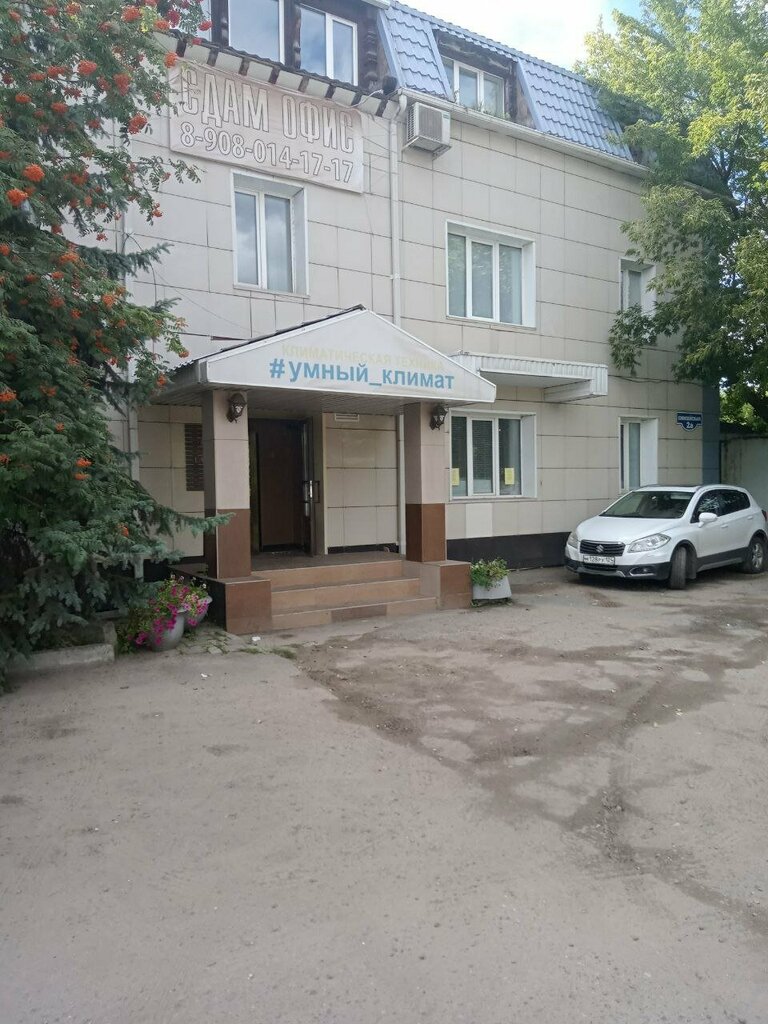 Eğitim merkezleri Siberian Center for vocational education, Krasnoyarsk, foto