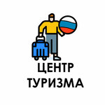National Tourism Operator (Millionnaya Street No:18), turizm acenteleri  Saint‑Petersburg'dan