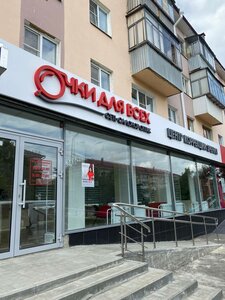 Ochki dlya vsekh (Proletarskaya Street No:104), tıp merkezleri ve klinikler  Saransk'tan