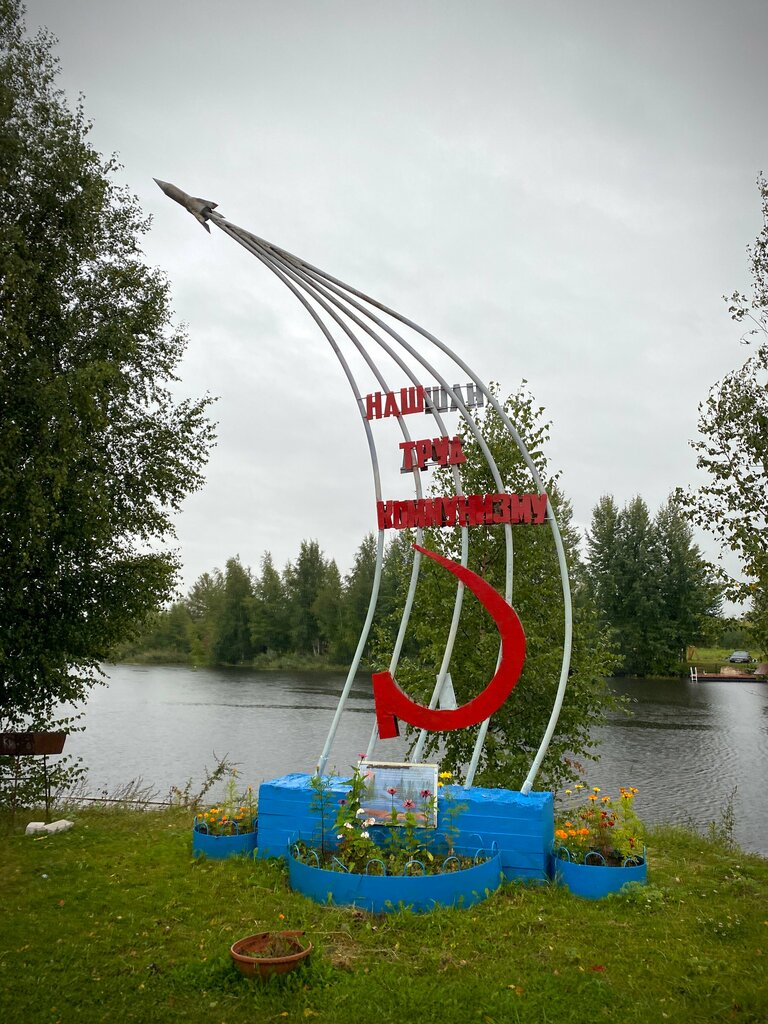 Tatil köyleri U Olegovicha, Saint‑Petersburg ve Leningradskaya oblastı, foto