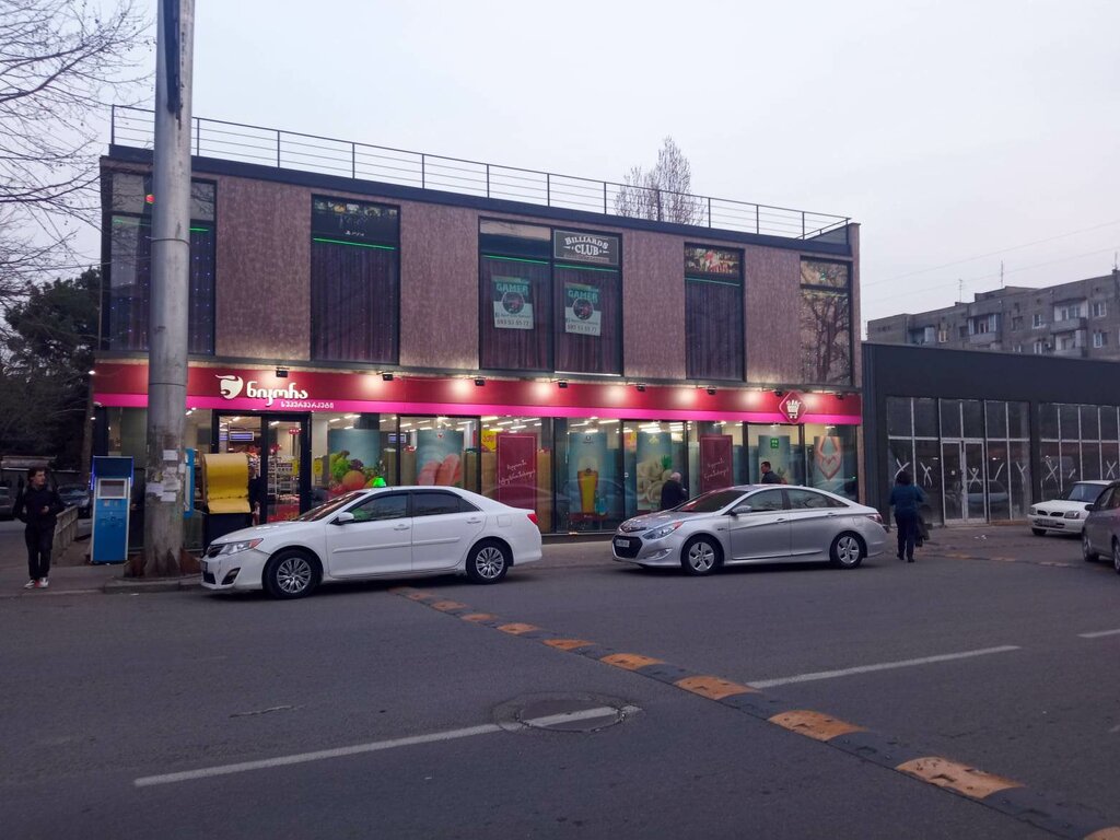 Süpermarket Nikora, Tiflis, foto