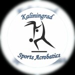 Центр спортивной акробатики (Aksakova street No:112), spor kurumları  Kaliningrad'dan