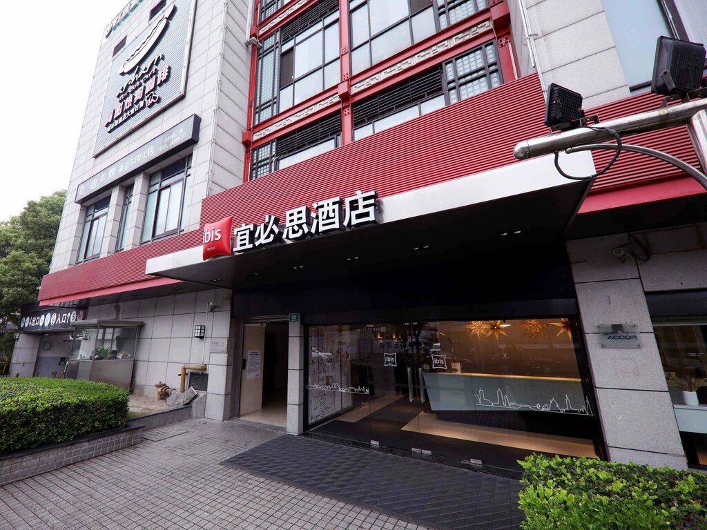 Otel Ibis Shanghai Yu Garden, Şanghay, foto