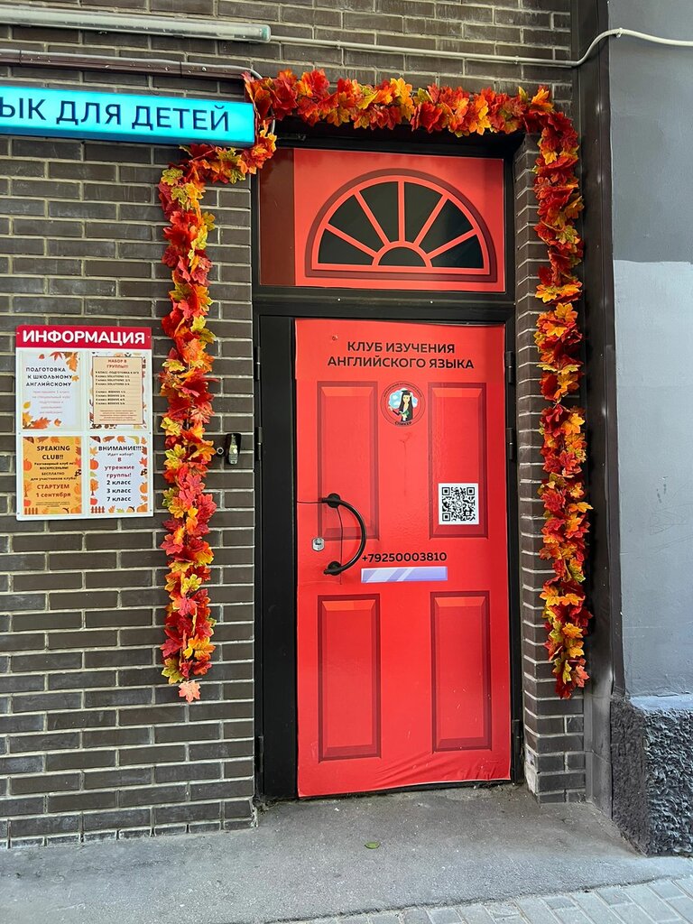 Yabancı dil kursları Speaker, Moskova ve Moskovskaya oblastı, foto