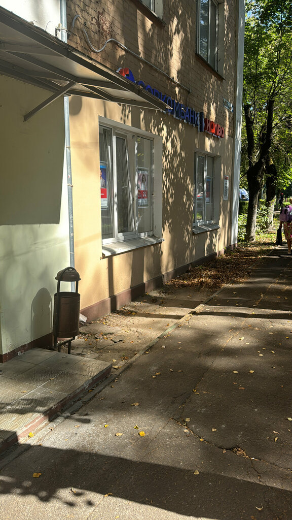 Banka Sovkombank, Podolsk, foto