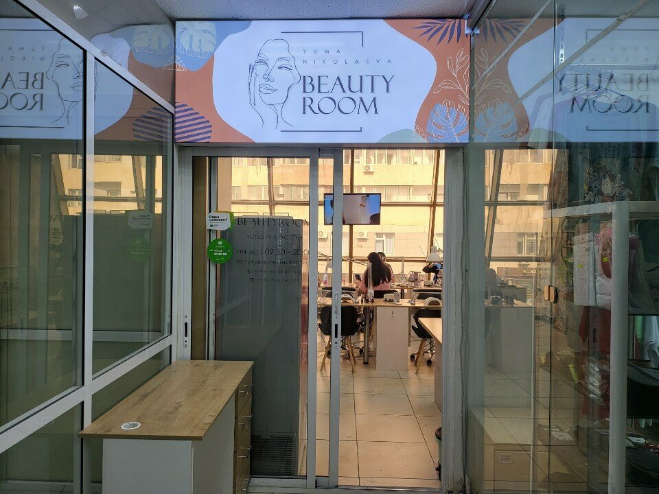 Manikür-pedikür Beautyroom, Yakutsk, foto