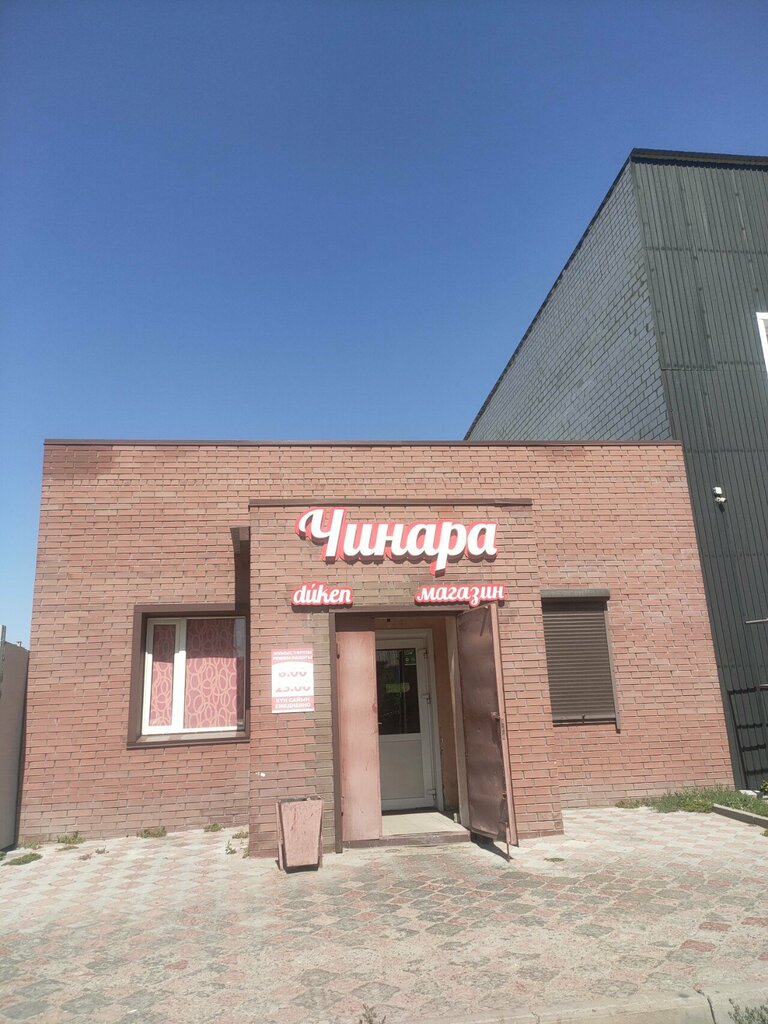 Market Chinara, Pavlodar, foto