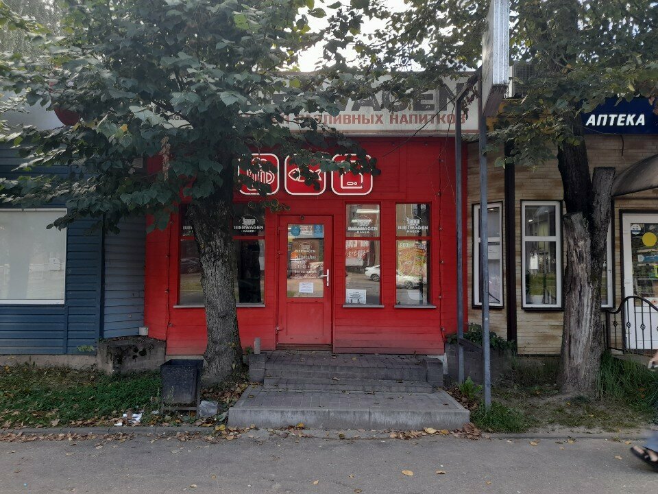 Bira dükkanı Bierwagen Hagen, Smolensk, foto