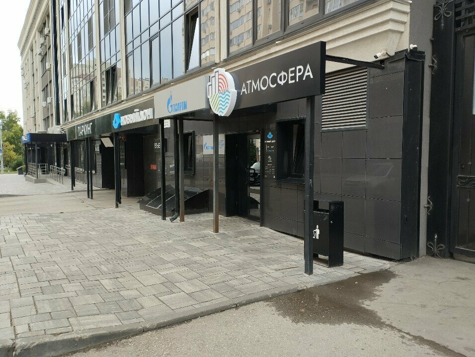 Konut servisleri kuruluşları Атмосфера, Samara, foto