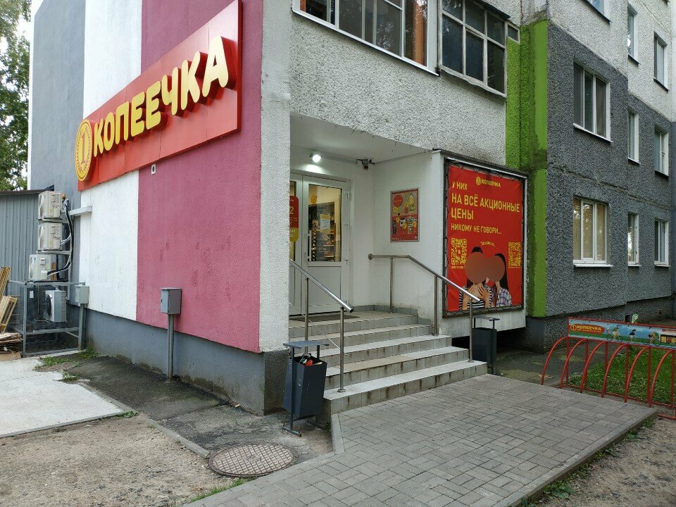 Market Kopeechka, Vitebsk, foto