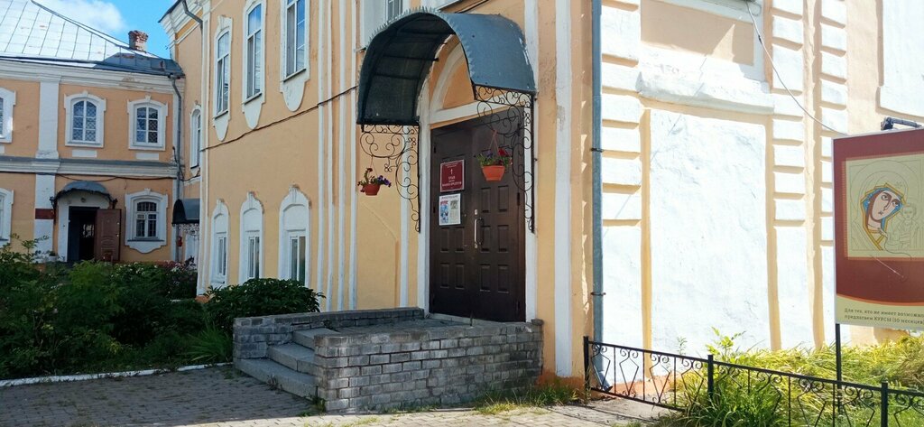 Dini dernekler Епархиальное управление, Smolensk, foto