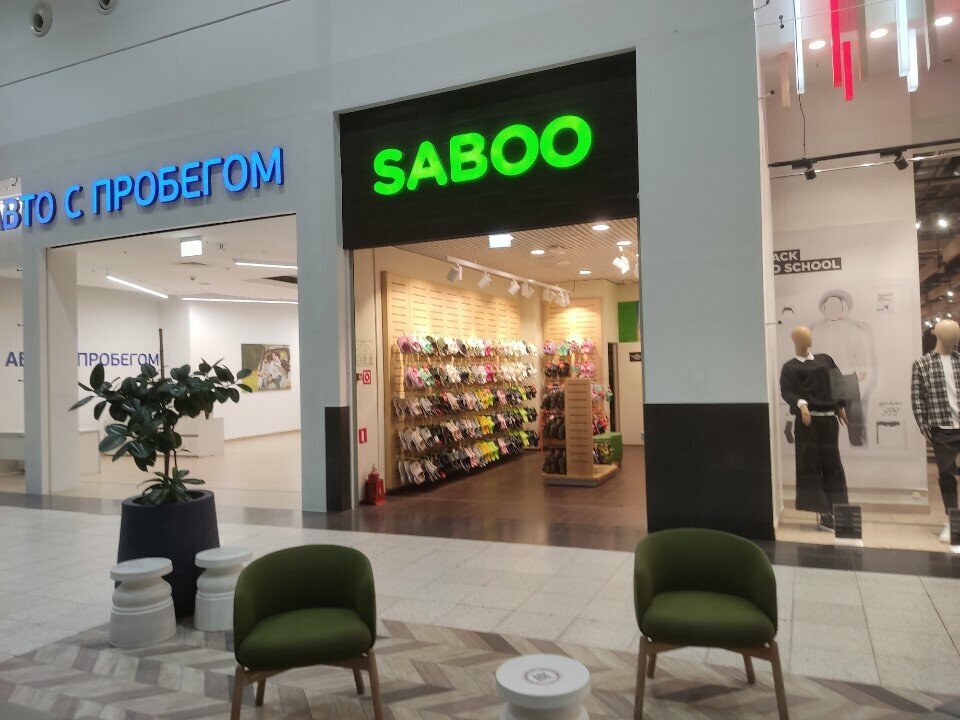 Ayakkabı mağazaları Saboo, Samara, foto