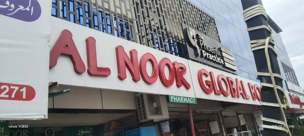 Eczaneler Al Noor Chemist, Islamabad, foto