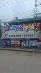 International Cambridge School (Poonch Road No:821N, Samanabad Town), özel okul  Lahor'dan