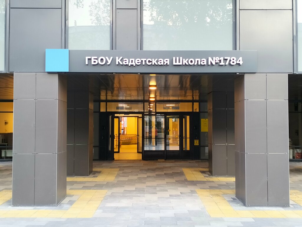 Promosyon ürün üreticileri Rpk 197, Podolsk, foto