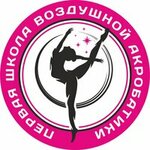 Первая школа воздушной акробатики (ulitsa Golovanova No:43), spor kulüpleri  Kungur'dan