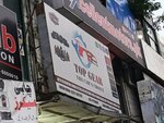 Top gear (No:7, Sector F-10, Sector F-10 Markaz), otomobil satış galerileri  Islamabad'dan