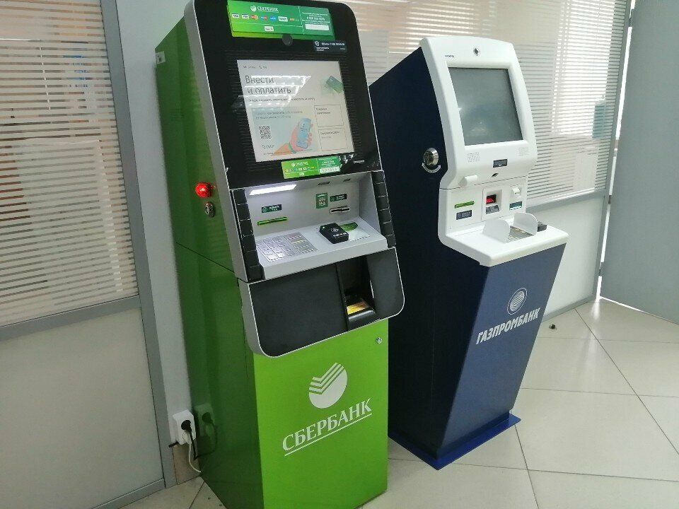 Ödeme terminali Sberbank, Orsk, foto